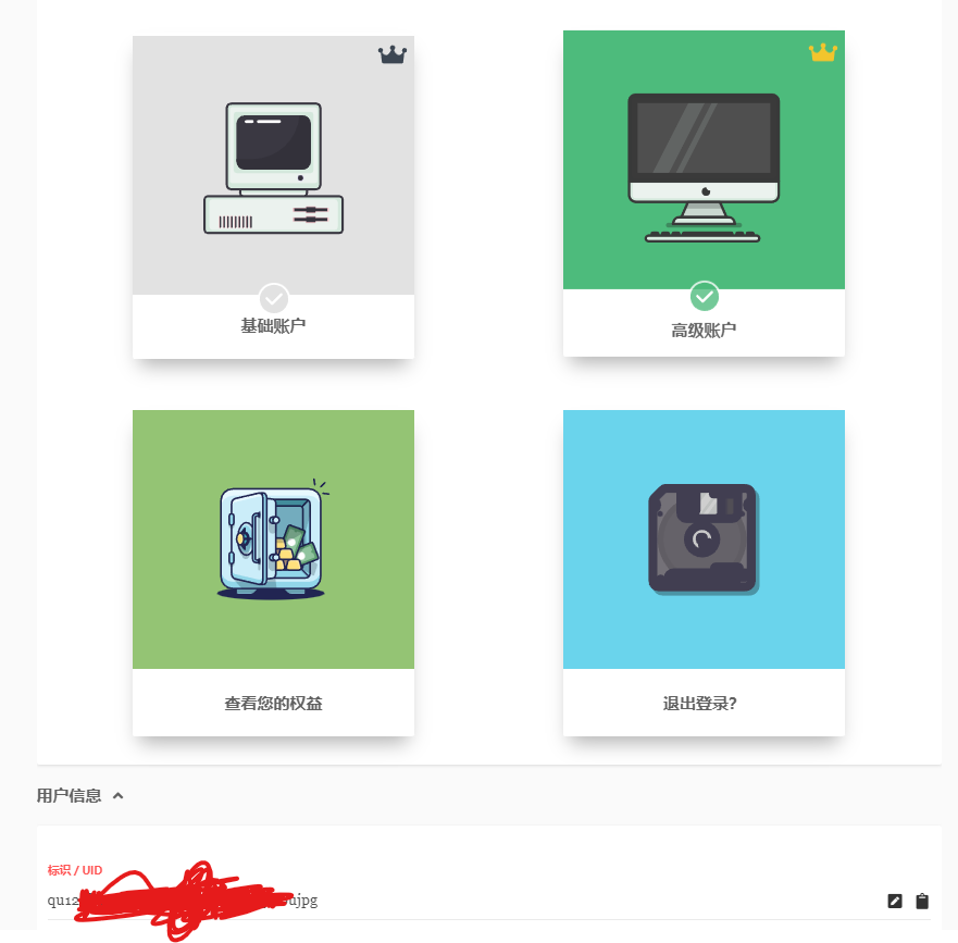 提示不是高级账户 · Issue #4339 · Kenshin/simpread · GitHub