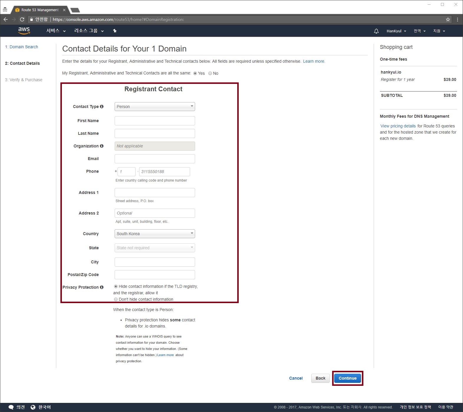 Image-AWS-Domain · Issue #2 · hankyulhyun/blog · GitHub
