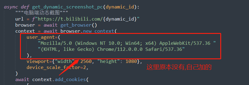 【错误回报】动态推送出现验证码，且高频率复现 · Issue #366 · SK-415/HarukaBot · GitHub