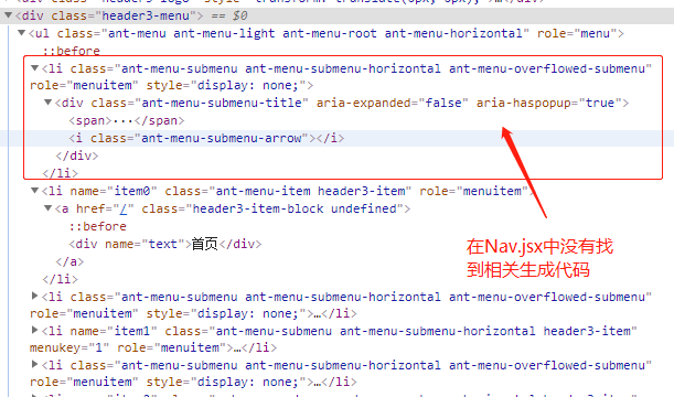 关于nav自动折叠显示问题 · Issue #257 · ant-design/ant-motion · GitHub