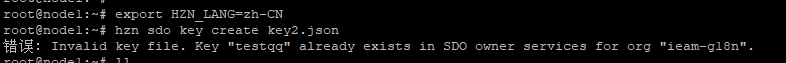 Hardcode issue on command "hzn sdo key create" · Issue #2804 · open ...