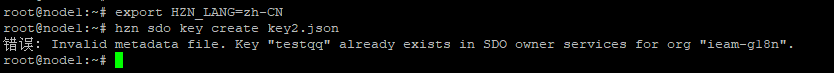 Hardcode issue on command "hzn sdo key create" · Issue #2804 · open ...