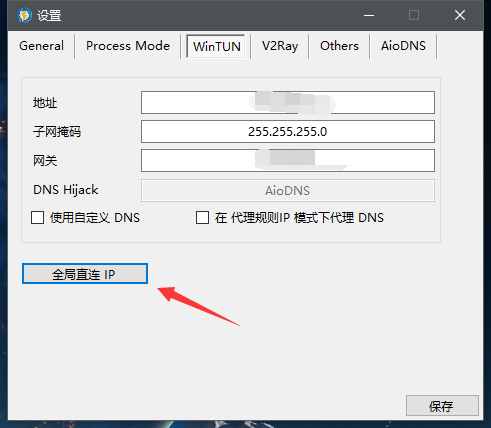 在 VMess / VLess 下 DNS 工作异常 · Issue #668 · netchx/netch · GitHub