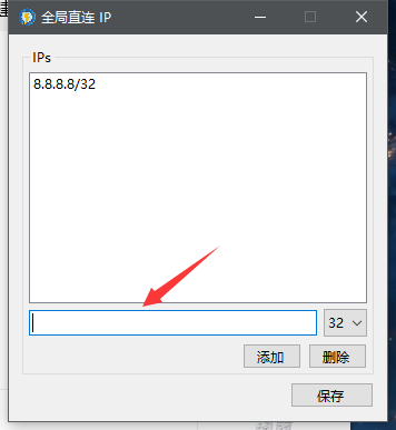 在 VMess / VLess 下 DNS 工作异常 · Issue #668 · netchx/netch · GitHub