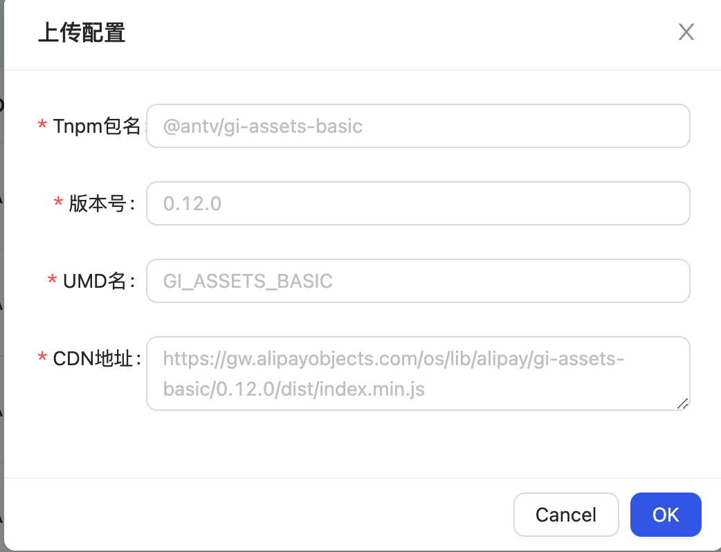 上传资产包自动填写 · Issue #412 · antvis/G6VP · GitHub