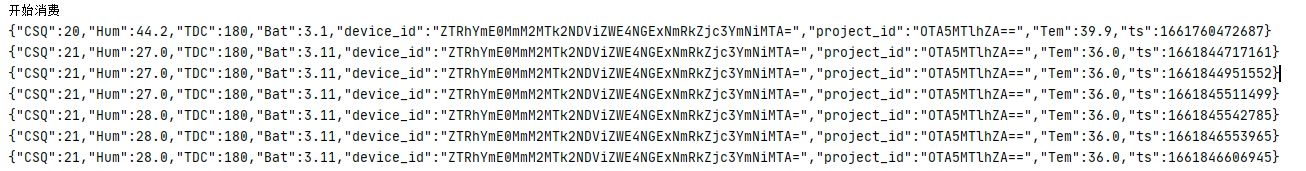 subscription return base64 string in JDBC · Issue #16521 · taosdata/TDengine · GitHub