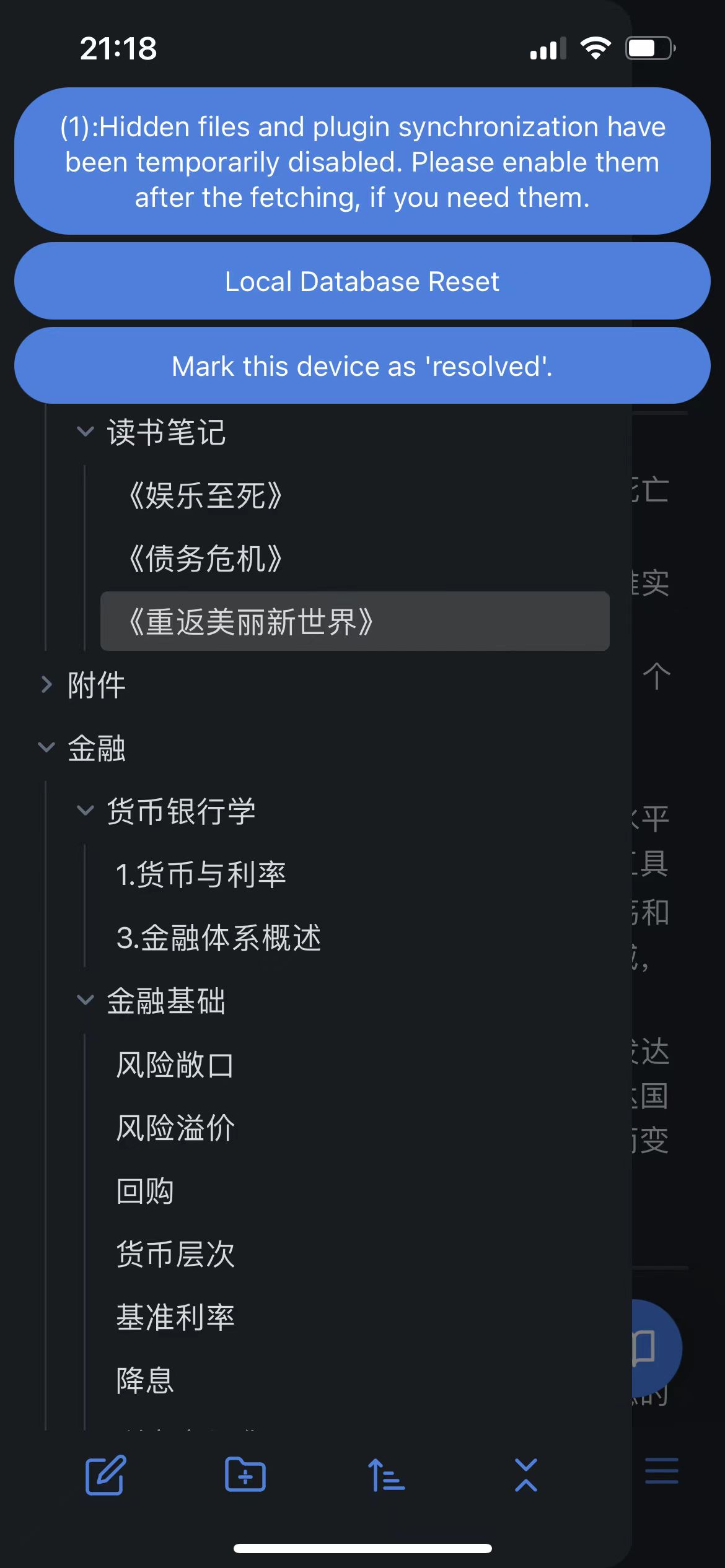 Sync not work on ios · Issue #204 · vrtmrz/obsidian-livesync · GitHub