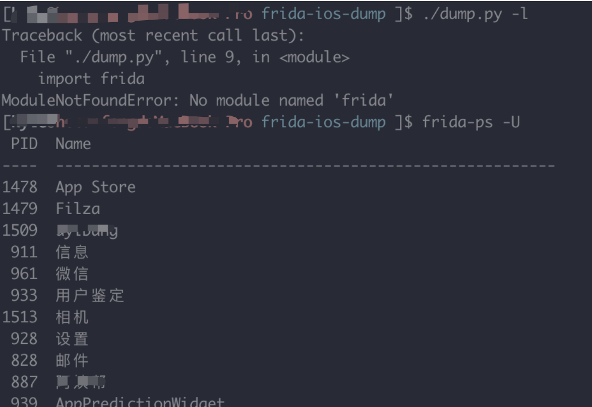 执行 ./dump.py -l ModuleNotFoundError: No module named 'frida' · Issue #106 · AloneMonkey/frida ...