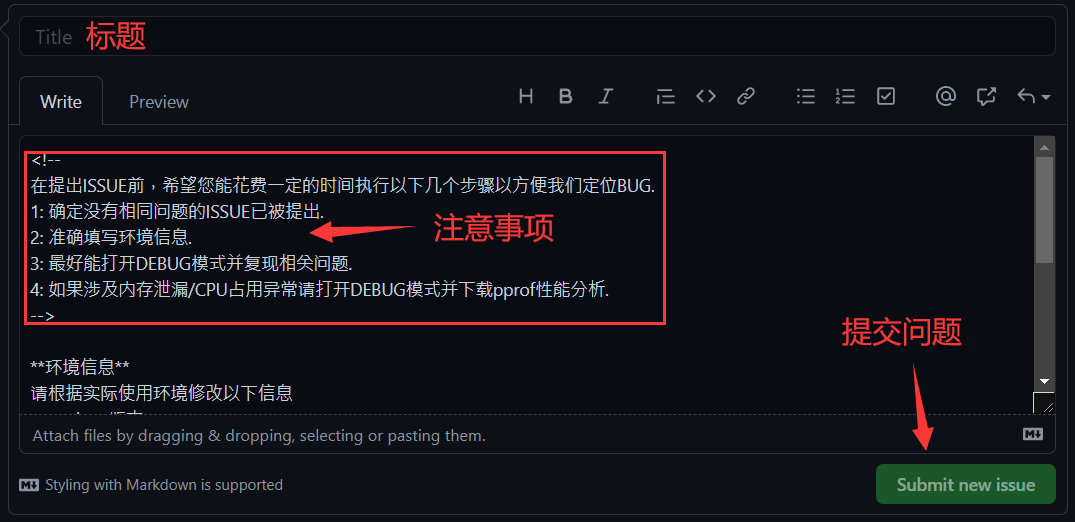 提问前需知[图文教程][未完成] · Issue #1 · PanDownload-Fix/PanDownload-Fix · GitHub
