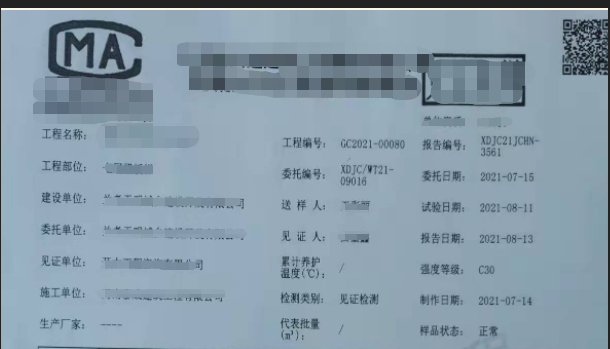 OCR检测顺序 · Issue #4817 · PaddlePaddle/PaddleOCR · GitHub