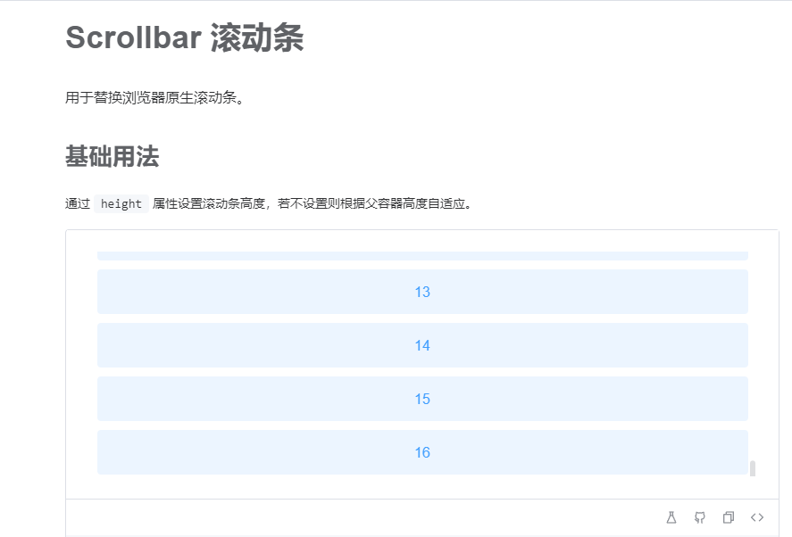 [Component] [scrollbar] el-scrollbar组件在父容器高度变化后滚动条未更新，显示异常 · Issue #10700 · element-plus/element ...