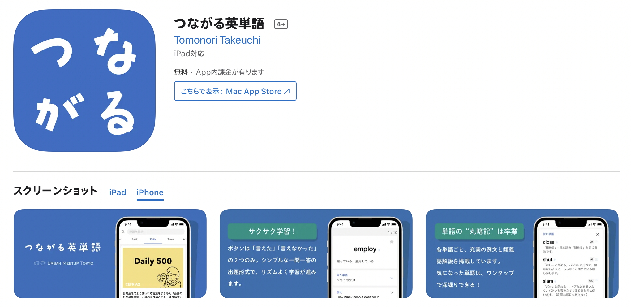 tomo311 (Tomo) · GitHub