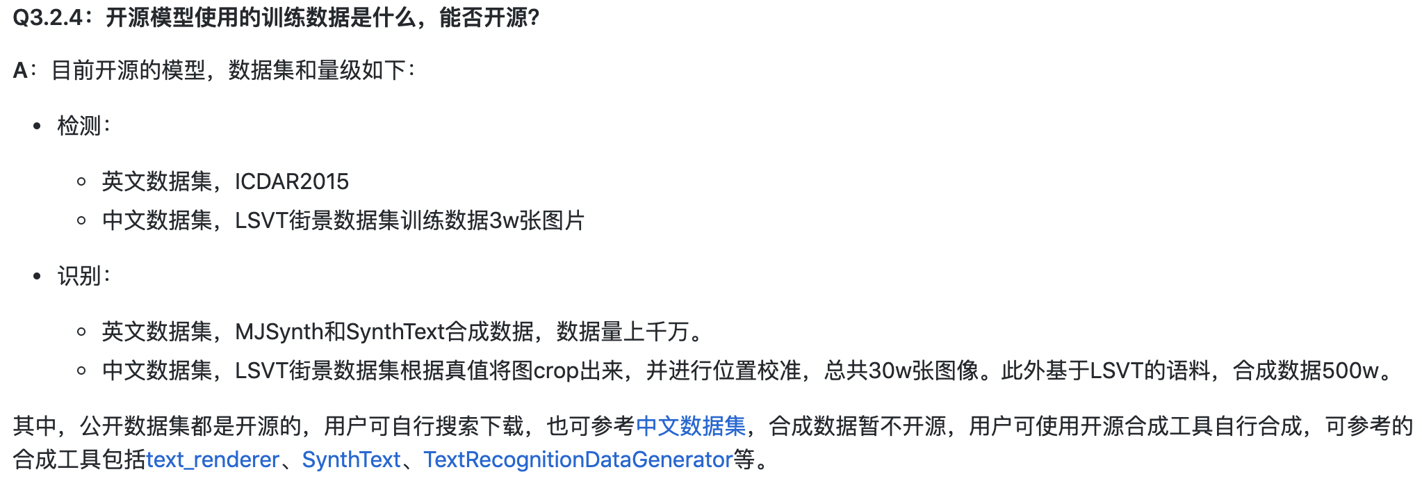 想知道训练chinese_ocr_db_crnn_server模型的训练数据集是什么 · Issue #33220 · PaddlePaddle/Paddle · GitHub