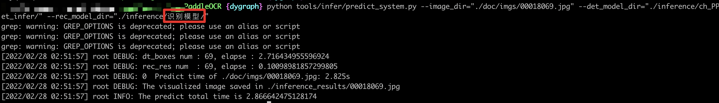 模型路径存在中文情况下无法读取已下载的模型文件 · Issue #5574 · PaddlePaddle/PaddleOCR · GitHub