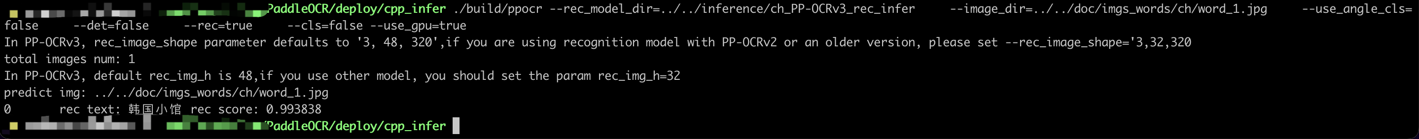 Windows c++ paddleocr源码编译的dll，输出日志如何关闭 · Issue #8916 · PaddlePaddle/PaddleOCR · GitHub