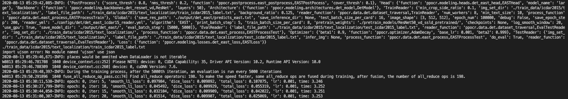 检测模型训练没有输出loss等日志信息 · Issue #468 · PaddlePaddle/PaddleOCR · GitHub