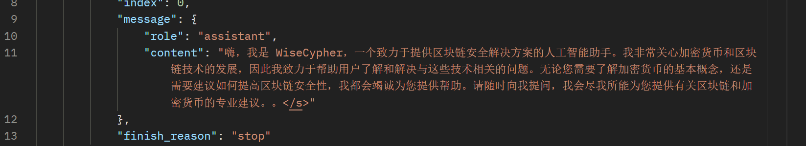 When baichuan2 is deployed, the output is always 2。 or two? or two! end ...