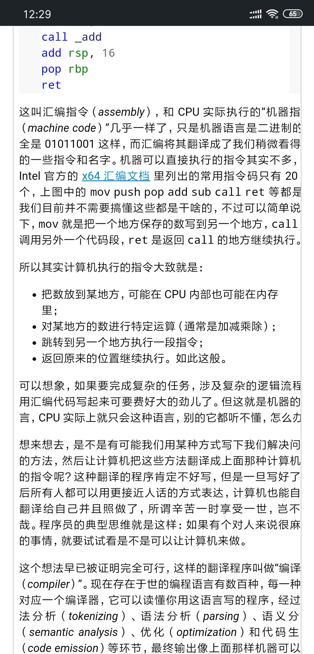 移动端无法完全展示文章 · Issue #373 · neolee/pilot · GitHub