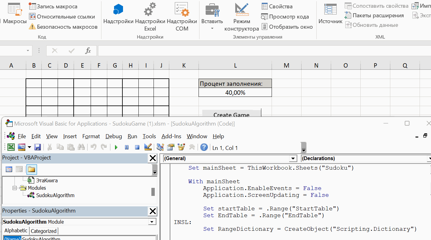 GitHub - Brik25/Sudoku-generator
