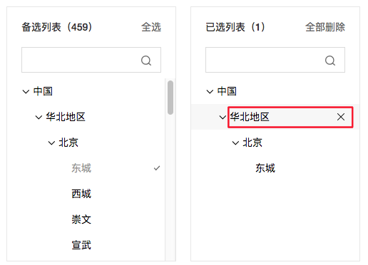 Transfer 组件接口 · Issue #118 · ecomfe/veui · GitHub
