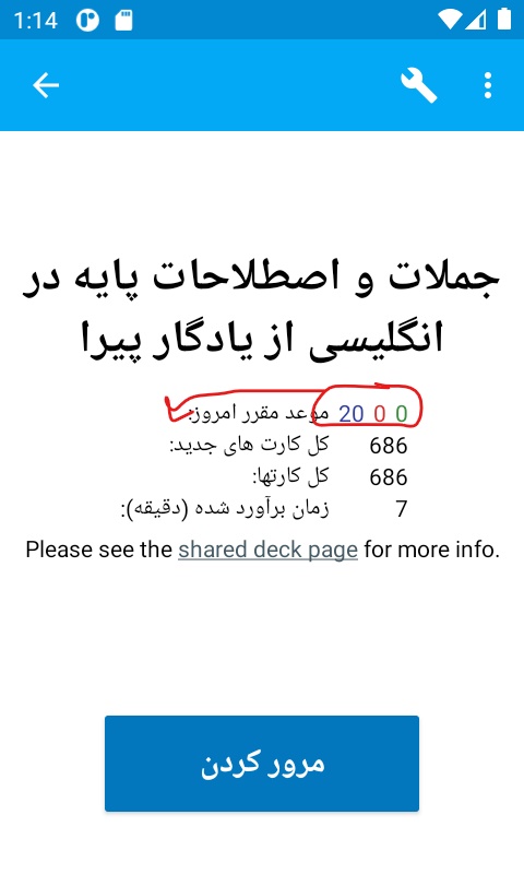 Study Options: Handle RTL Number Display · Issue #4371 · ankidroid/Anki-Android · GitHub