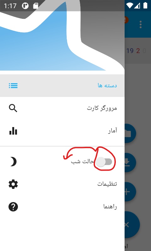 Study Options: Handle RTL Number Display · Issue #4371 · ankidroid/Anki-Android · GitHub