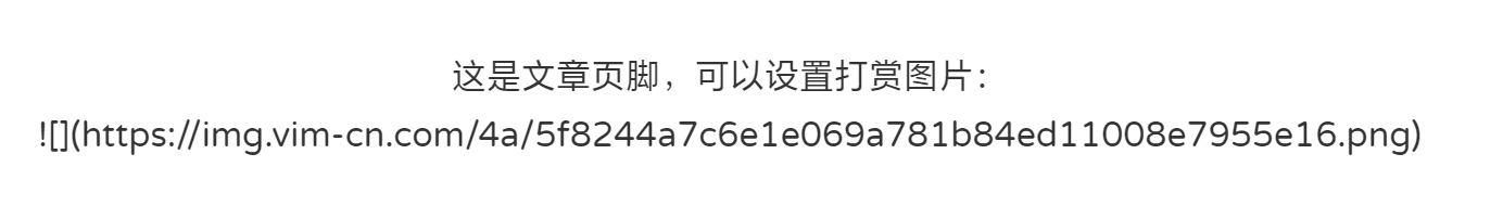 请求增加打赏功能 · Issue #114 · volantis-x/hexo-theme-volantis · GitHub