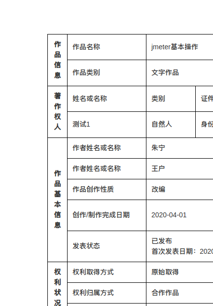 html2canvas render table error · Issue #2194 · niklasvh/html2canvas · GitHub