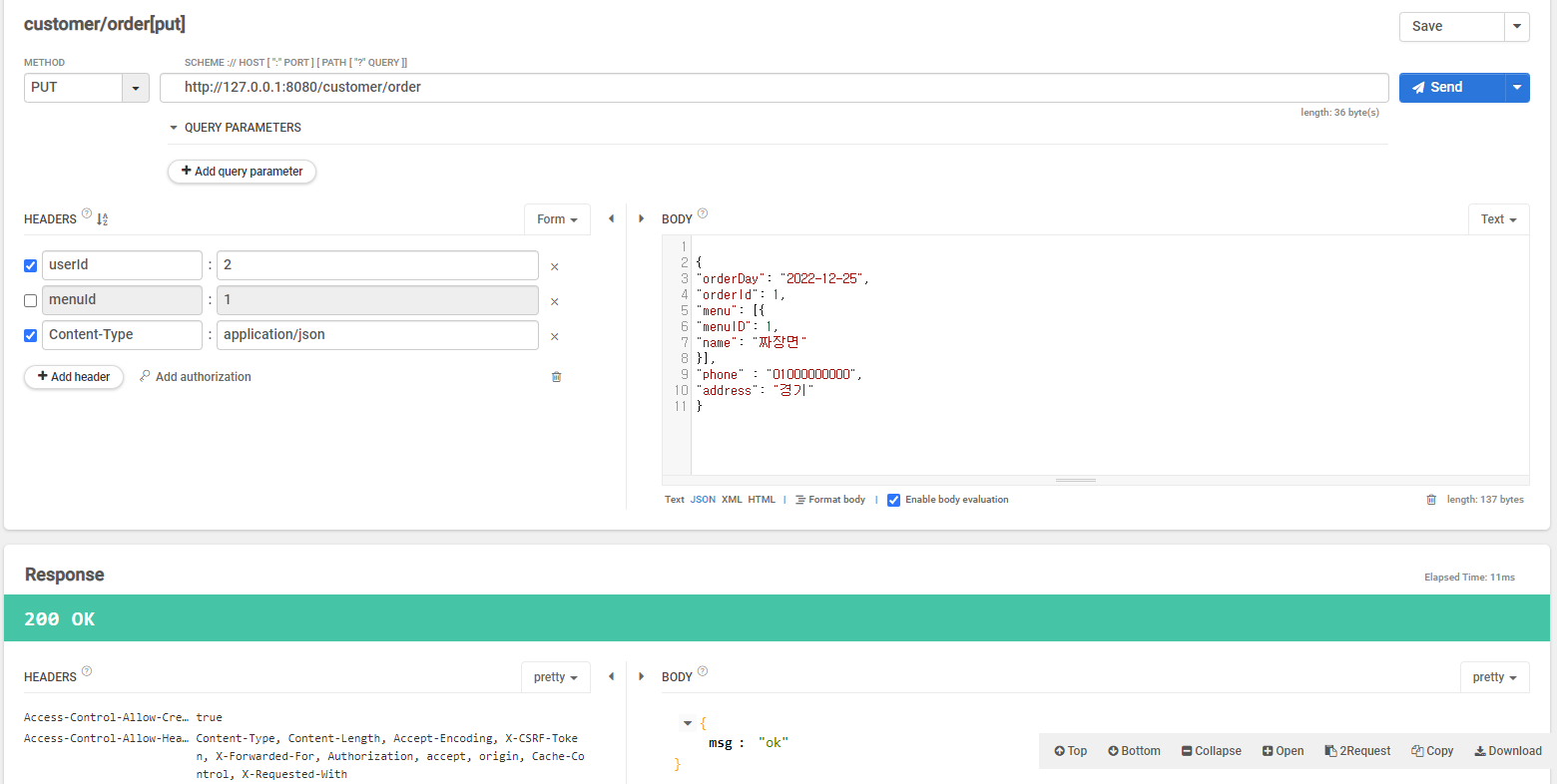 GitHub - codestates/WBABEProject-09