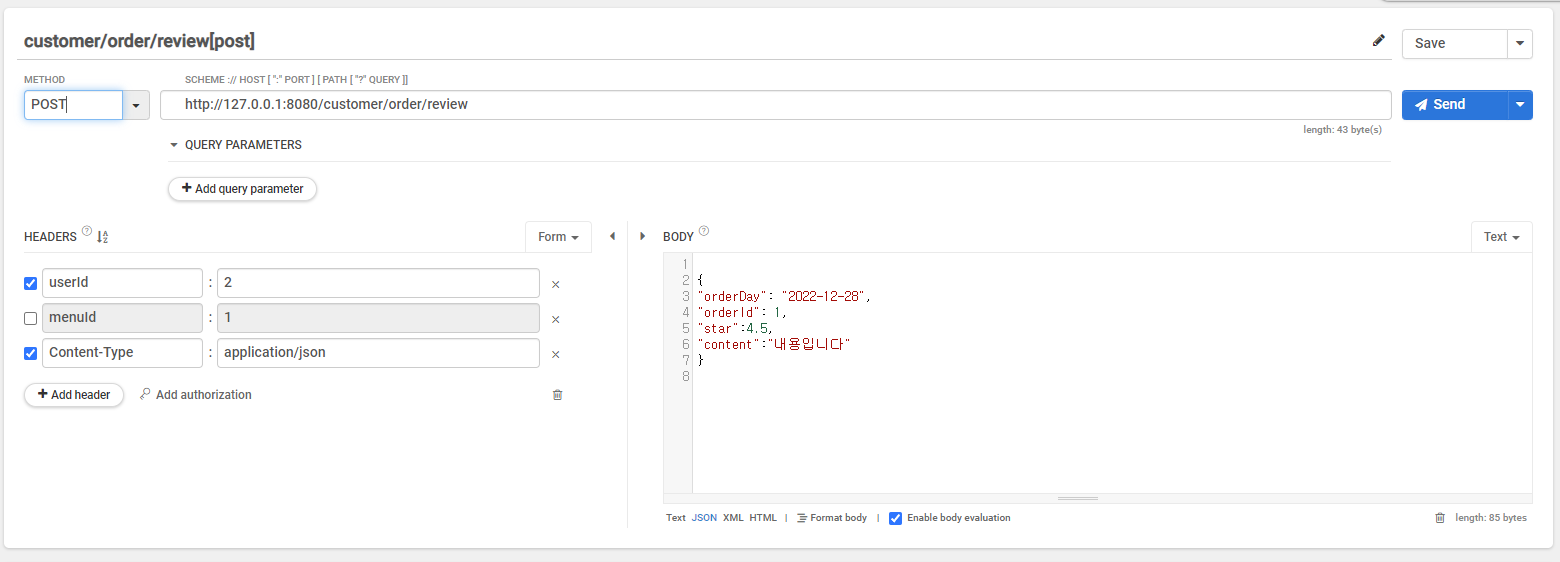 GitHub - codestates/WBABEProject-09