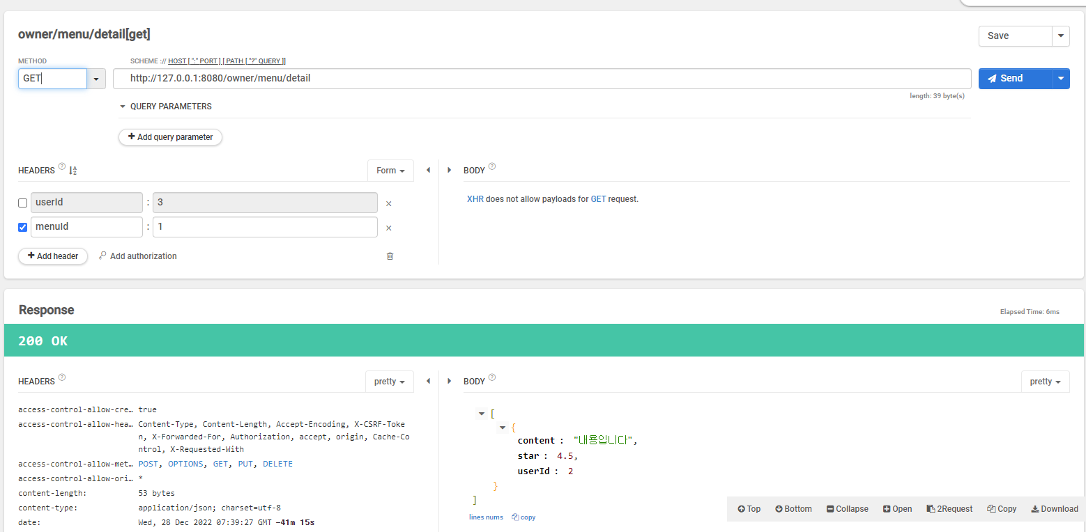 GitHub - codestates/WBABEProject-09