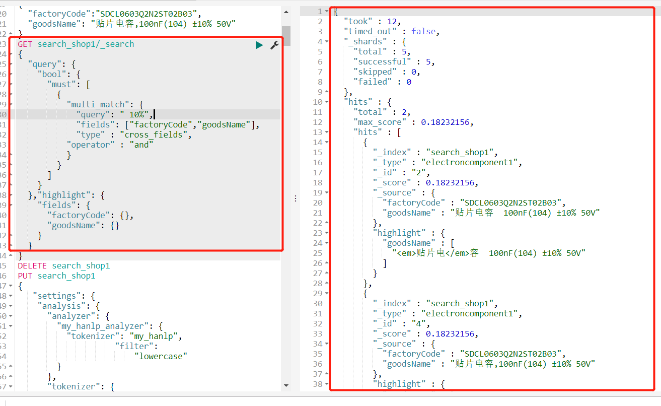 设置index开启自定义配置时 出现高亮错位问题 · Issue #64 · KennFalcon/elasticsearch-analysis-hanlp · GitHub