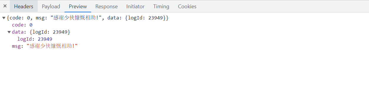 打赏组件及时展示 · Issue #21 · JX3BOX/jx3box-common-ui · GitHub