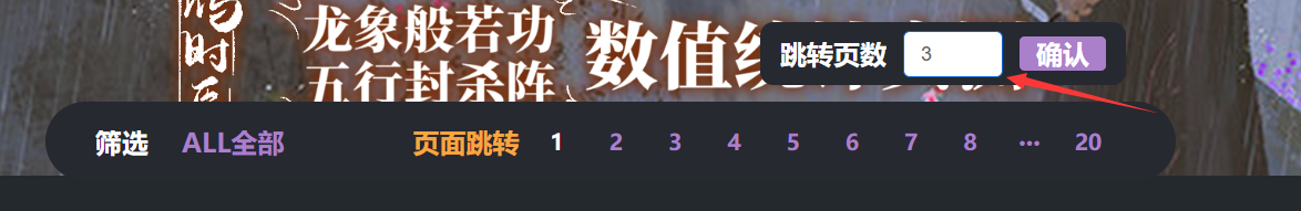 历史头条3.0 · Issue #67 · JX3BOX/index · GitHub