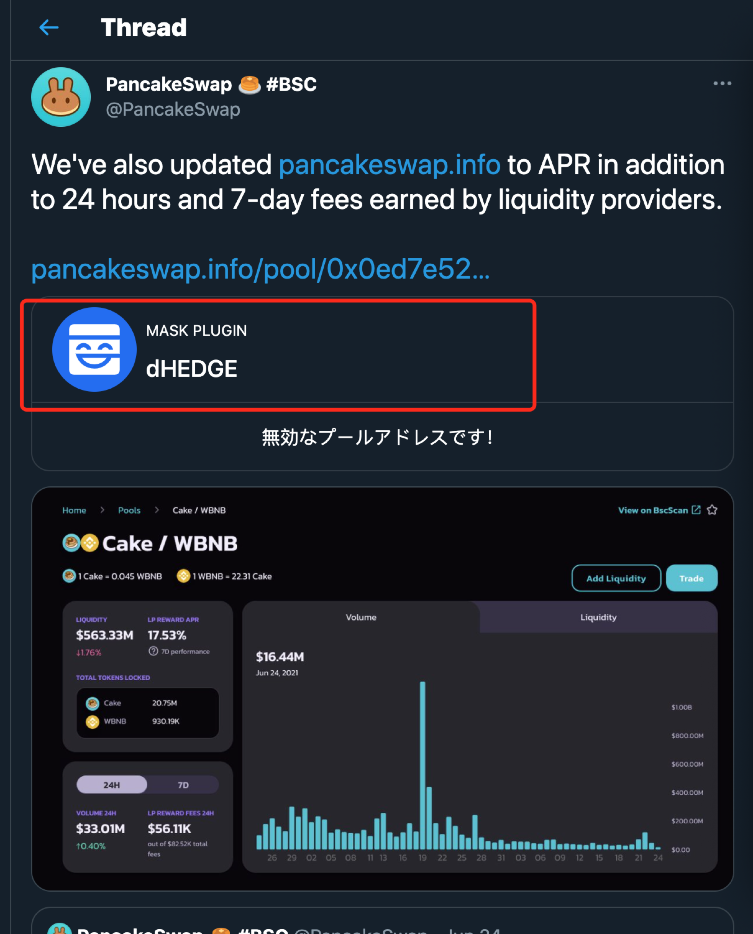 [Bug] Dhedge plugin was involved in incorrect context · Issue #3509 · DimensionDev/Maskbook · GitHub