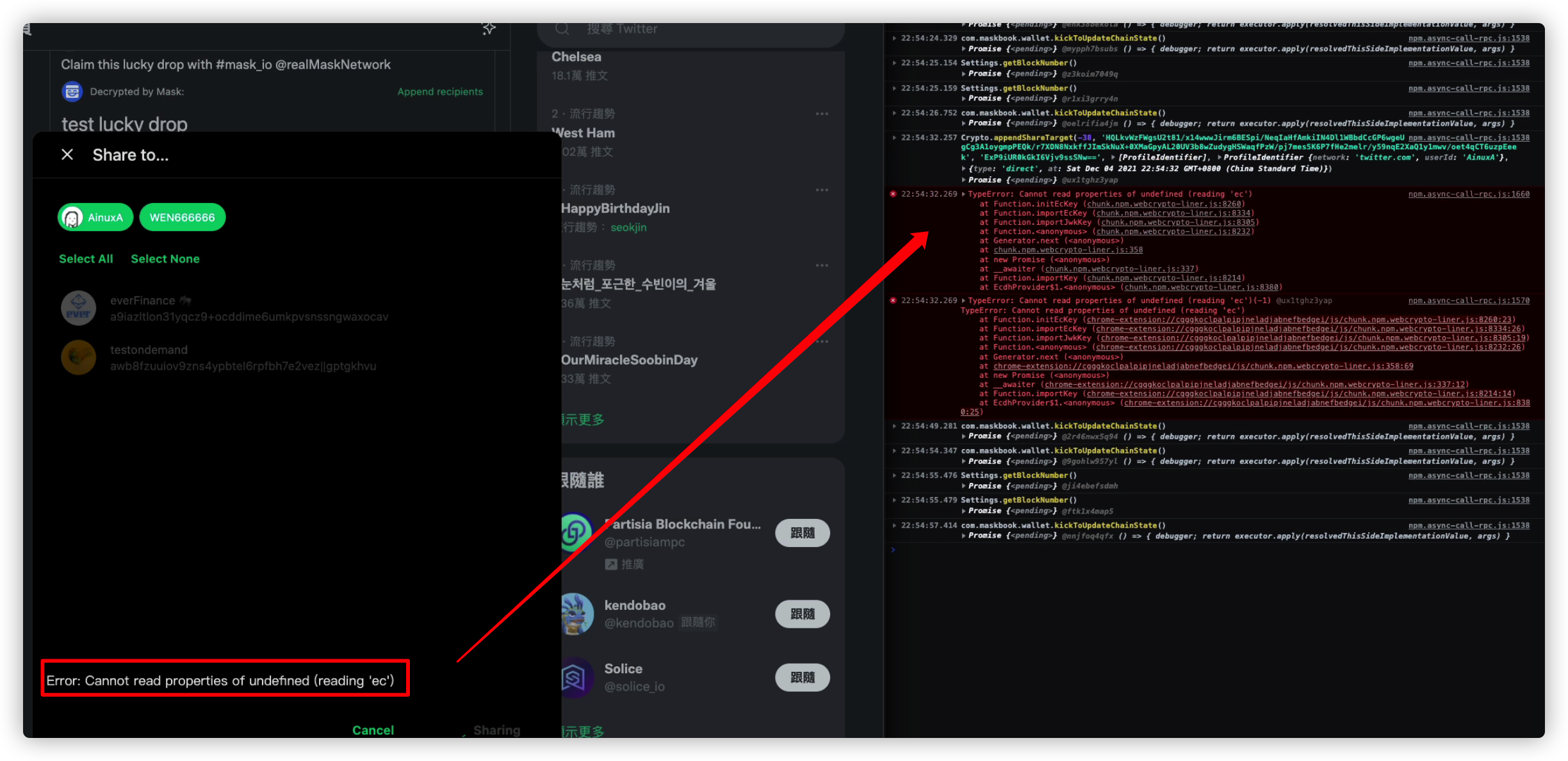 [Bug] Cannot read properties of undefined (reading 'ec') when append recipients · Issue #5060 ...