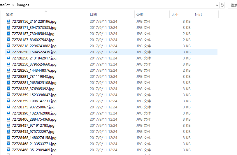 中文数据集 （Synthetic Chinese String Dataset）的lexicon文件 · Issue #248 · MaybeShewill-CV/CRNN ...