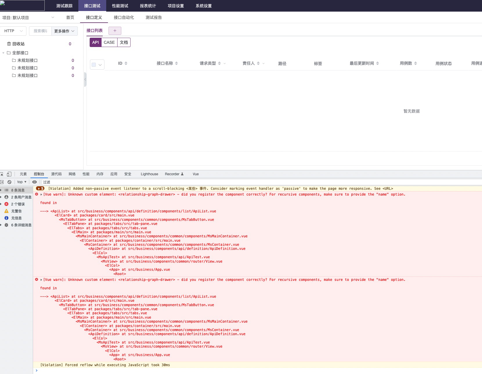 [BUG] 1.17分支下载源码部署后，控制台出现大量VUE组件未注册的告警 · Issue #10699 · metersphere/metersphere · GitHub