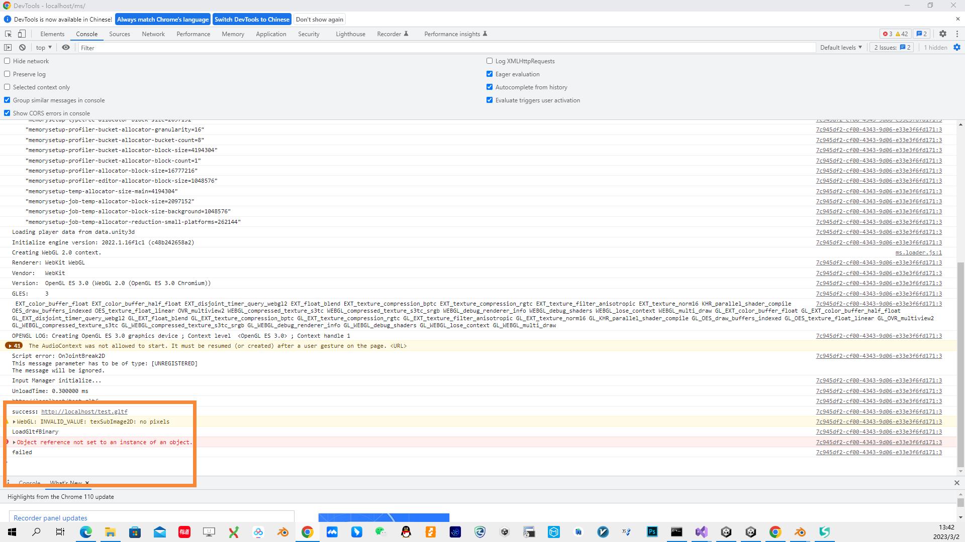 Webgl Invalidvalue Texsubimage2d No Pixels · Issue 577 · Attenedergltfast · Github 6457