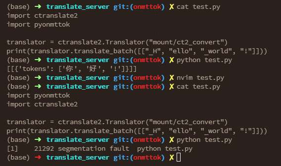 Segmentation fault when import pyonmttok before ctranslate2. · Issue #543 · OpenNMT/CTranslate2 ...