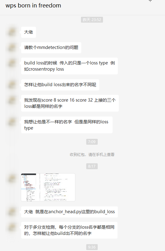 How To Build The Same Loss Using Different Name？ · Issue 8704 · Open Mmlab Mmdetection · Github