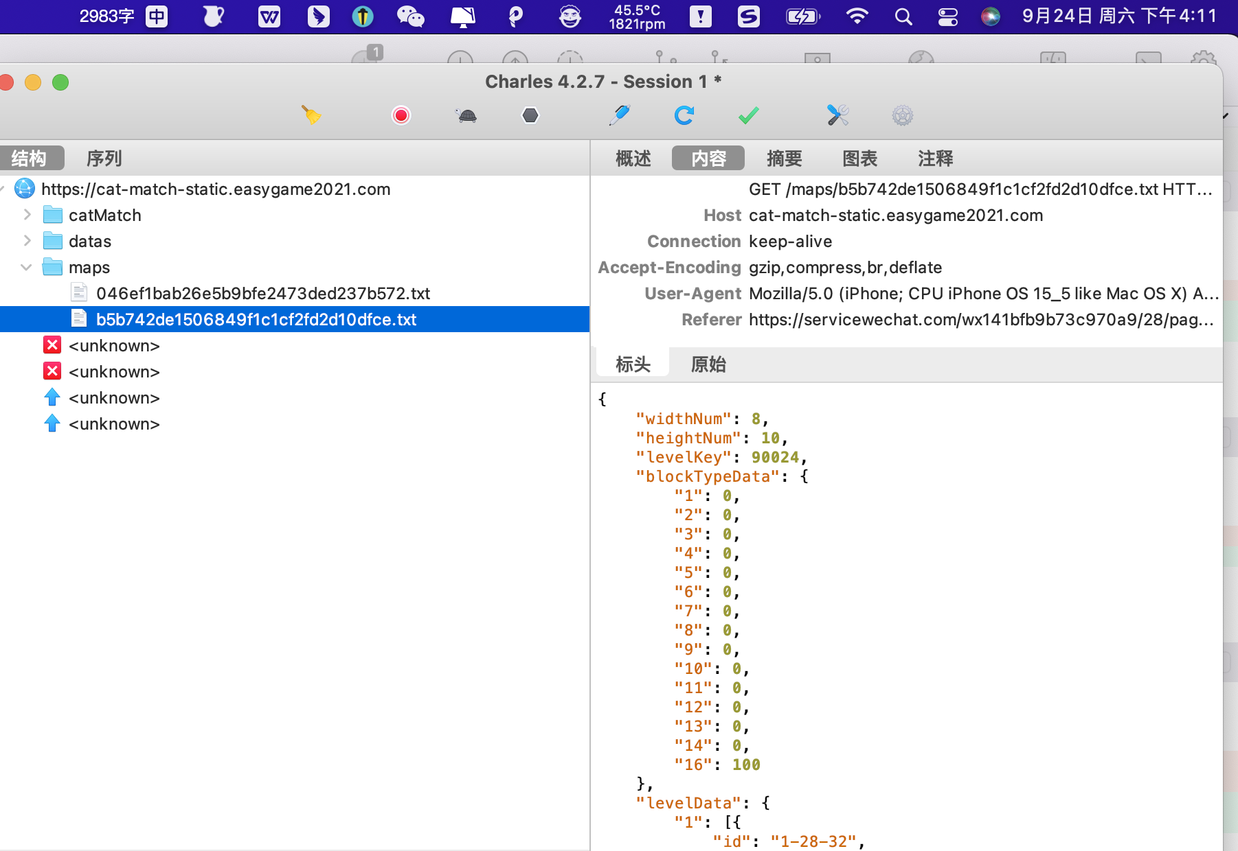 发现新的通关方法 · Issue #125 · Lcry/a-sheep-assistant · GitHub