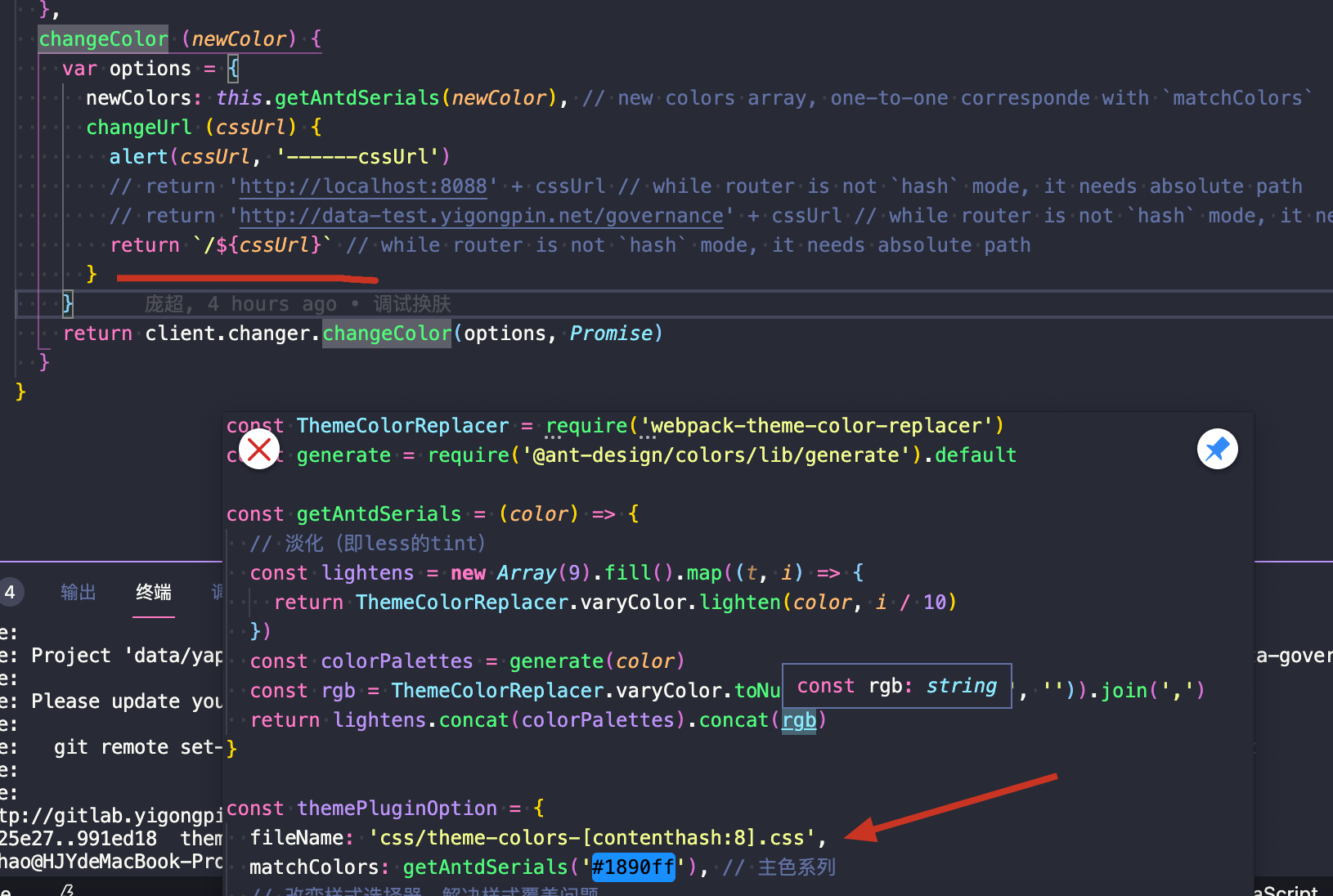 publicPath 配置问题 · Issue #97 · hzsrc/webpack-theme-color-replacer · GitHub