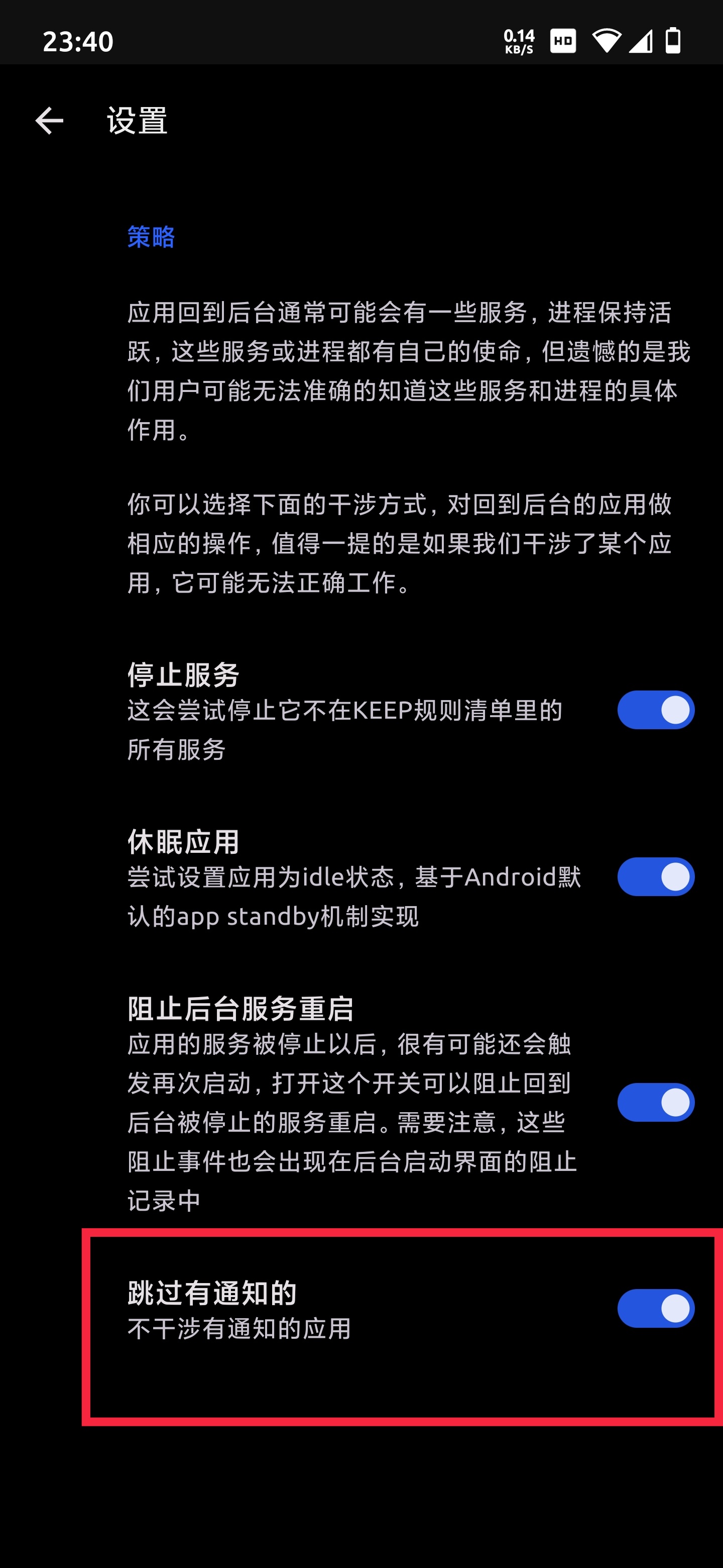 乖巧模式未正常跳过有通知的应用 · Issue #605 · Tornaco/Thanox · GitHub