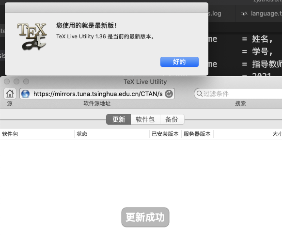 documentclass 无效 · Issue #85 · TheNetAdmin/zjuthesis · GitHub