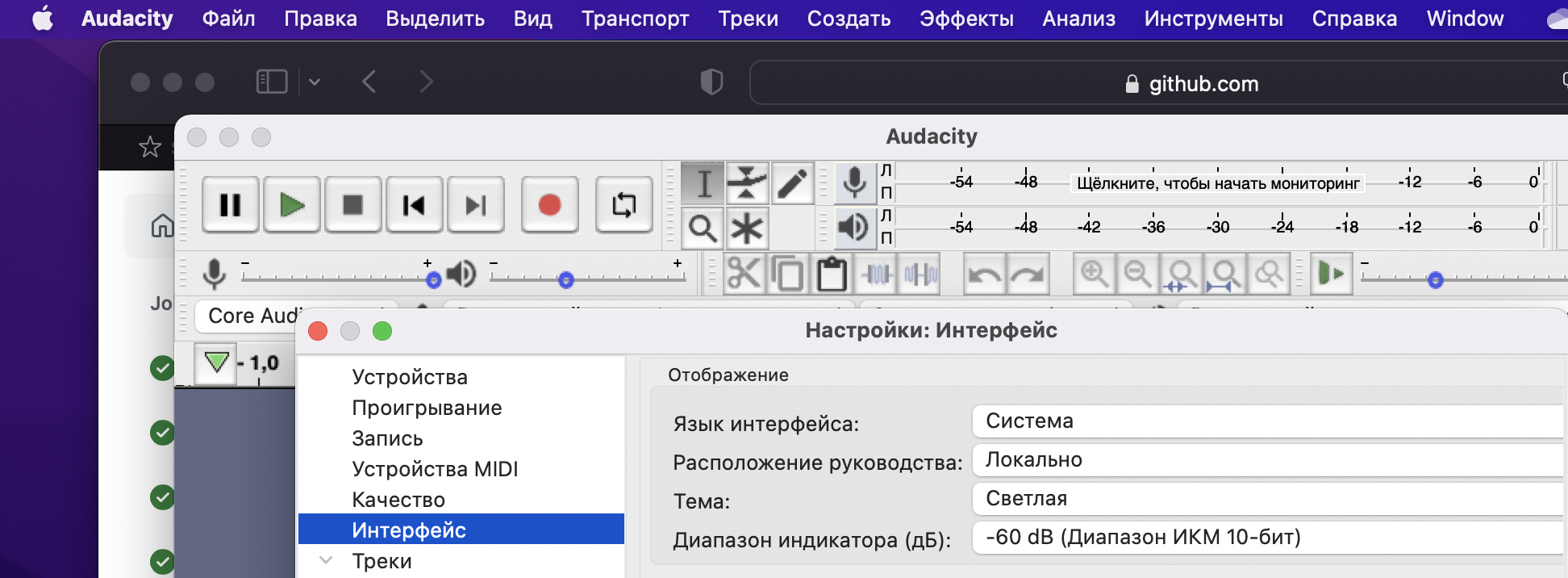 3.2.0 alpha mac universal build opens in German on my Mac · Issue #2493 ...