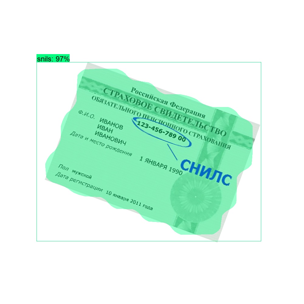 boxes, masks = net.forward(['detection_out_final', 'detection_masks']) crashes with matrix.cpp ...