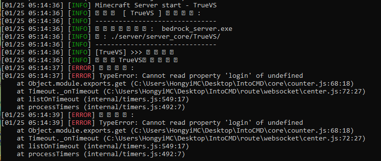 未定义登录的突然错误，无法启动服务器。 · Issue #538 · MCSManager/MCSManager · GitHub
