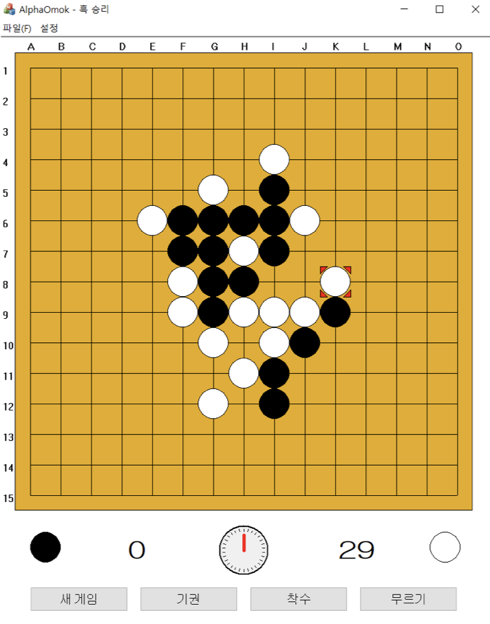 GitHub - y0c/mfc-omok: MFC로 구현한 오목게임