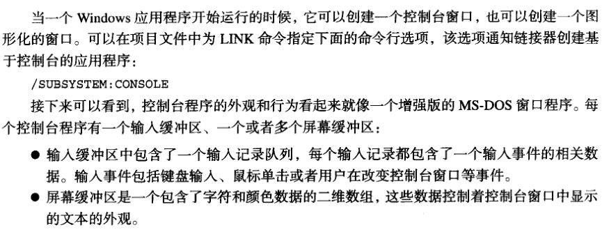 Win32汇编 Windows程序设计(预习篇) 9unk Blog 5544